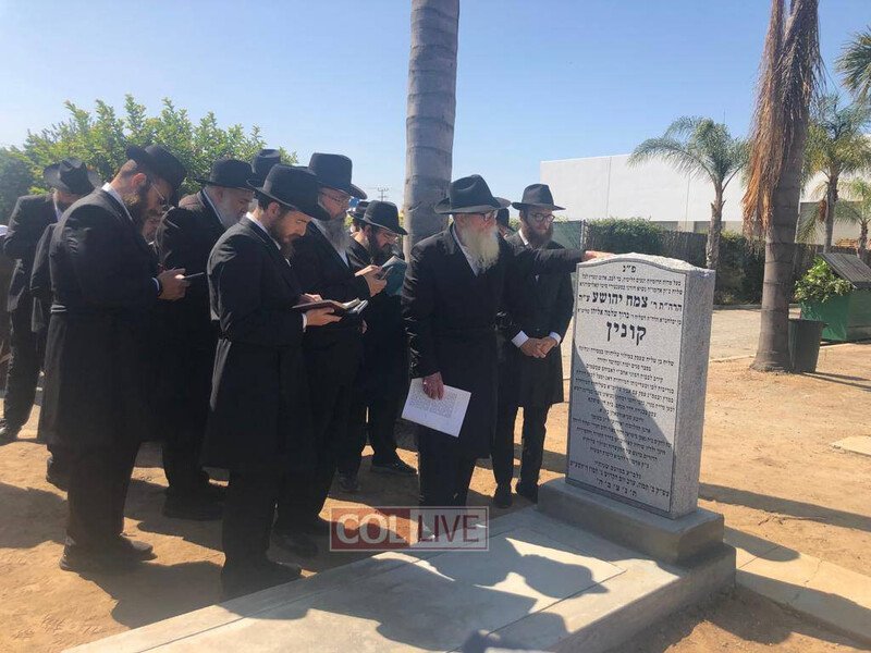 Hakomas Hamatzeiva for Rabbi Tzemach Cunin