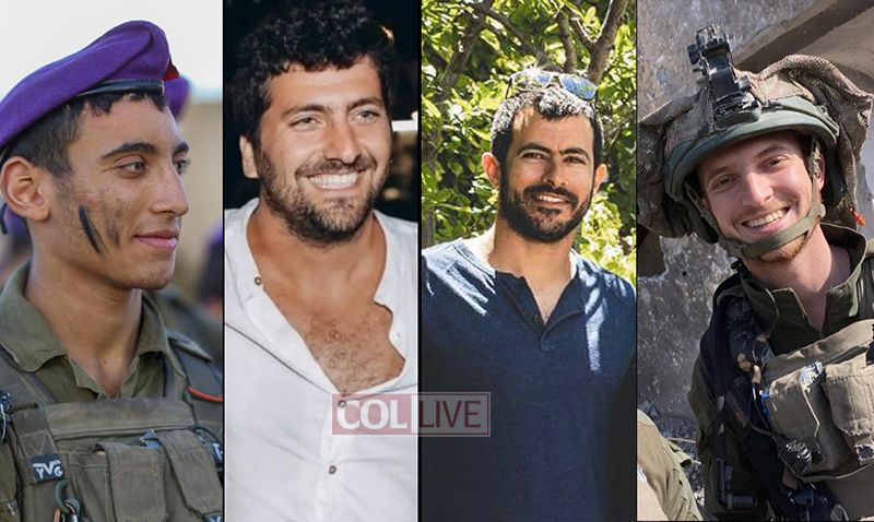 IDF Announces the Deaths of Four Soldiers in Gaza