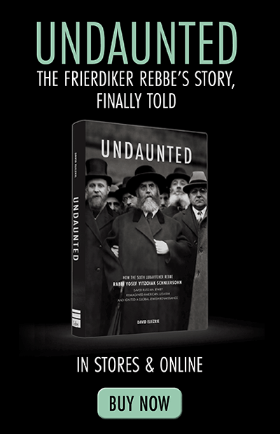 Mazel Tov News | Chabad Community | COLlive