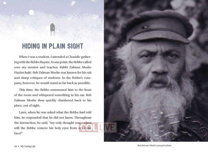 New Book Tells the Life of Reb Mendel Futerfas