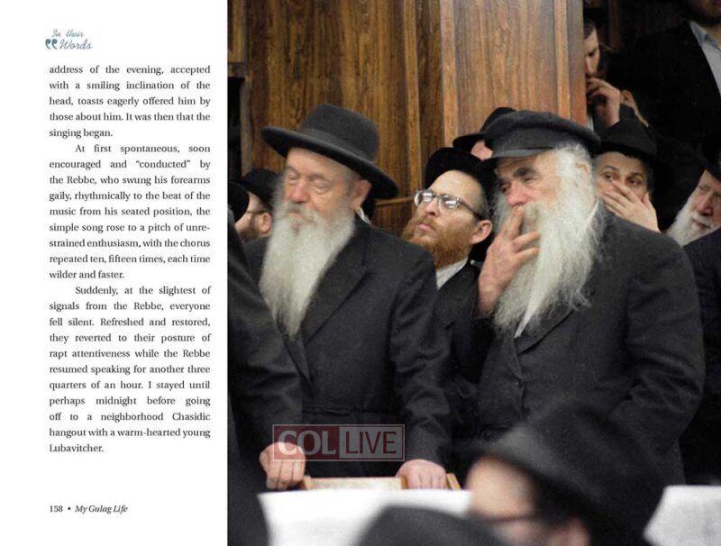 New Book Tells the Life of Reb Mendel Futerfas