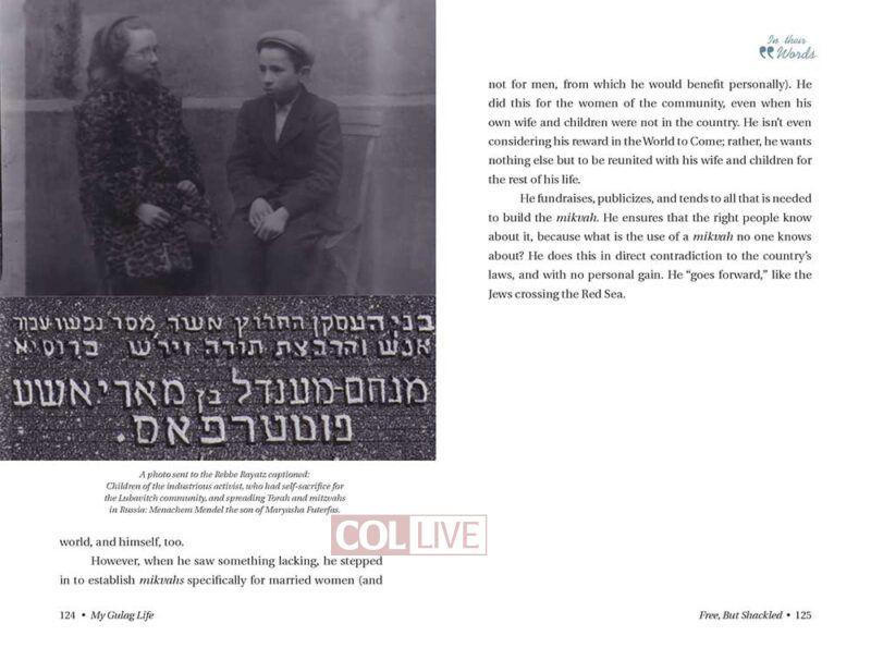 New Book Tells the Life of Reb Mendel Futerfas